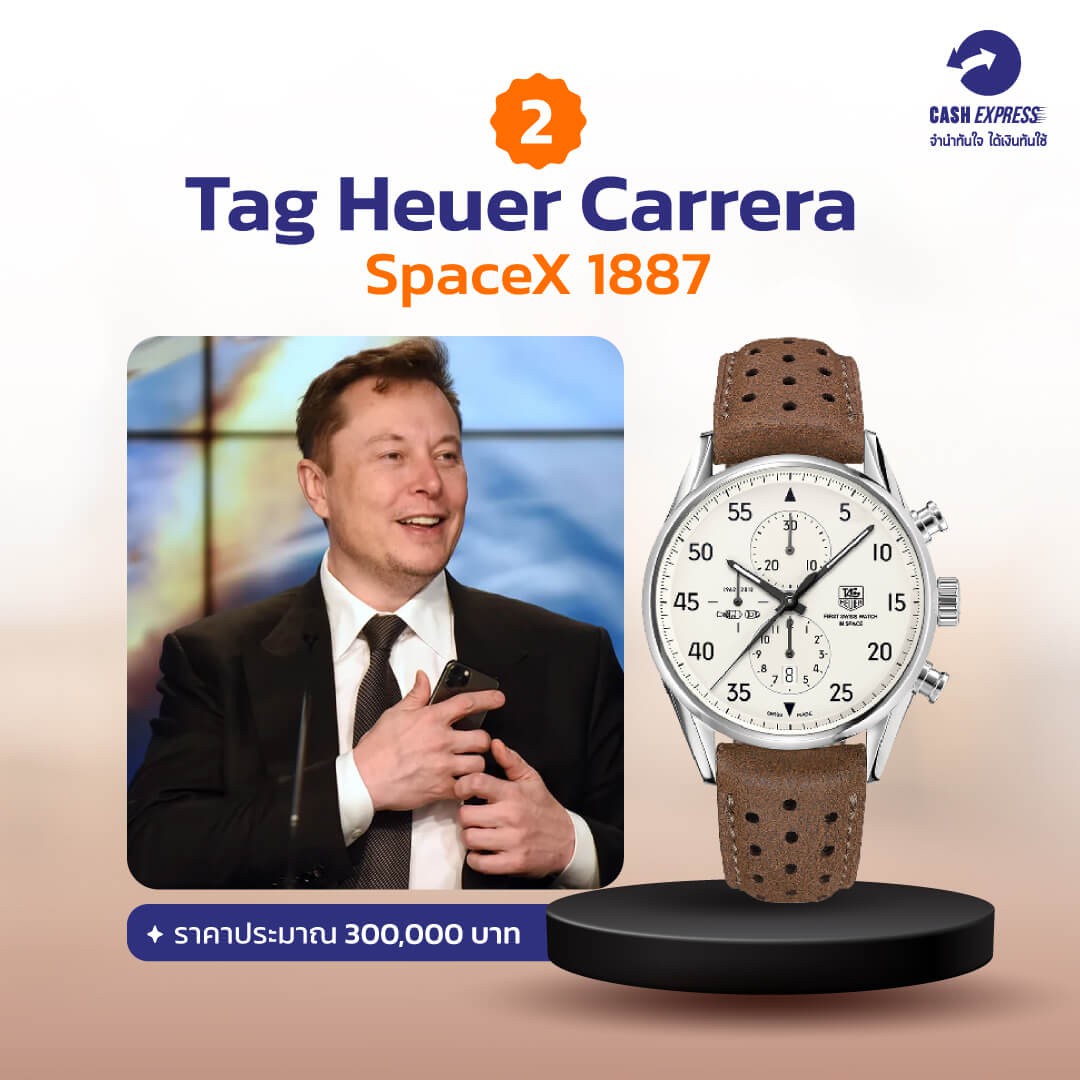 พาส่องนาฬิกาหรู พ่อมดแห่งเทคโนโลยี